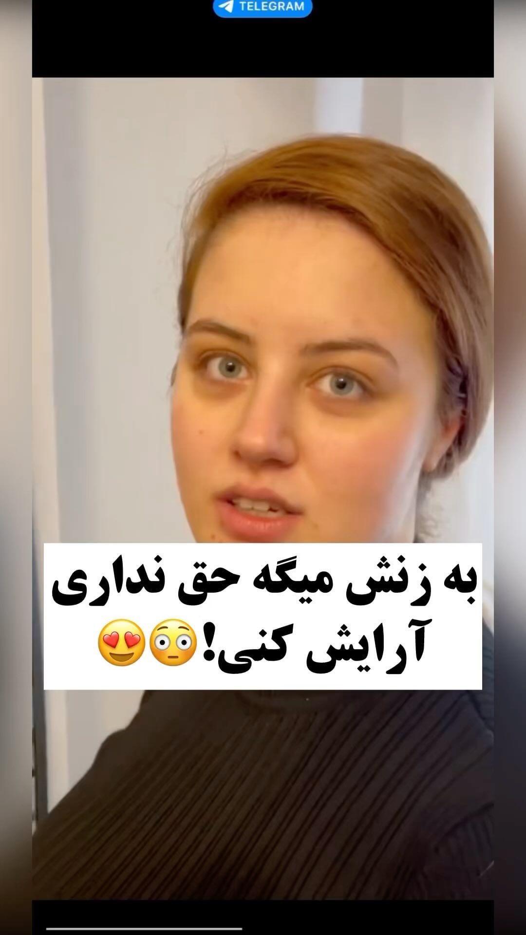 Lovesvideoinstagram On Pinno حق داشت شوهرش؟🫠بفرست برا خوشگلت ️ مرت