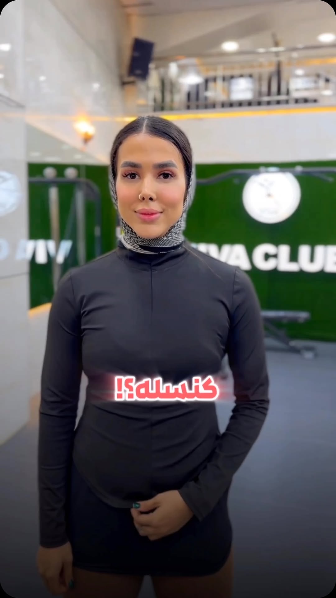 ba_khorshid@instagram on Pinno: توروخدارعایت کنید دیگه کی کنسله؟😂