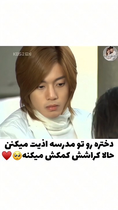 Korea Mix Video Instagram On Pinno کدوم پسر سریالو دوست داشتی؟😂♥️
