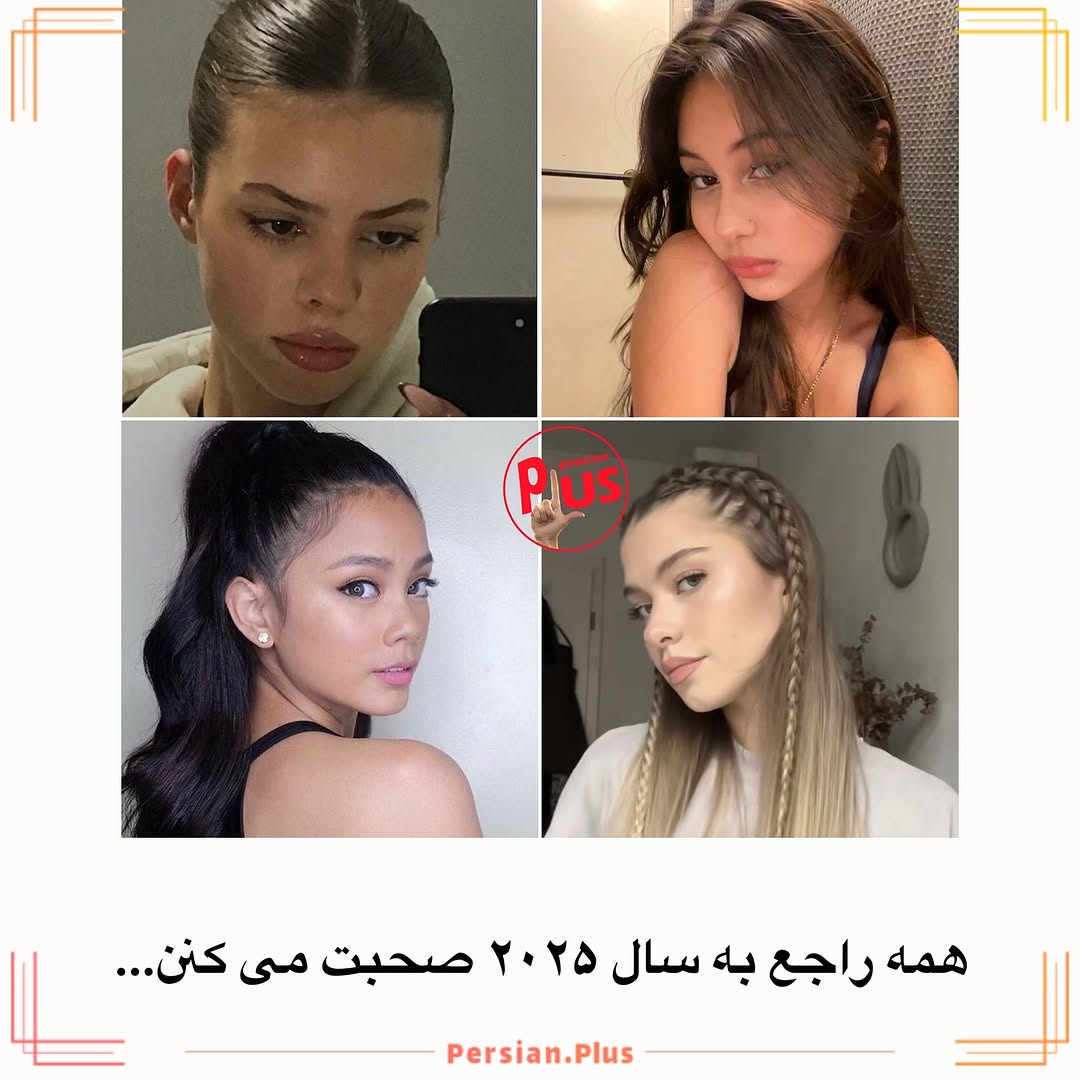persian.plus@instagram on Pinno: ولی من عاشق همه چیز سال ۱۸۰۰ هستم🫠😍 ...