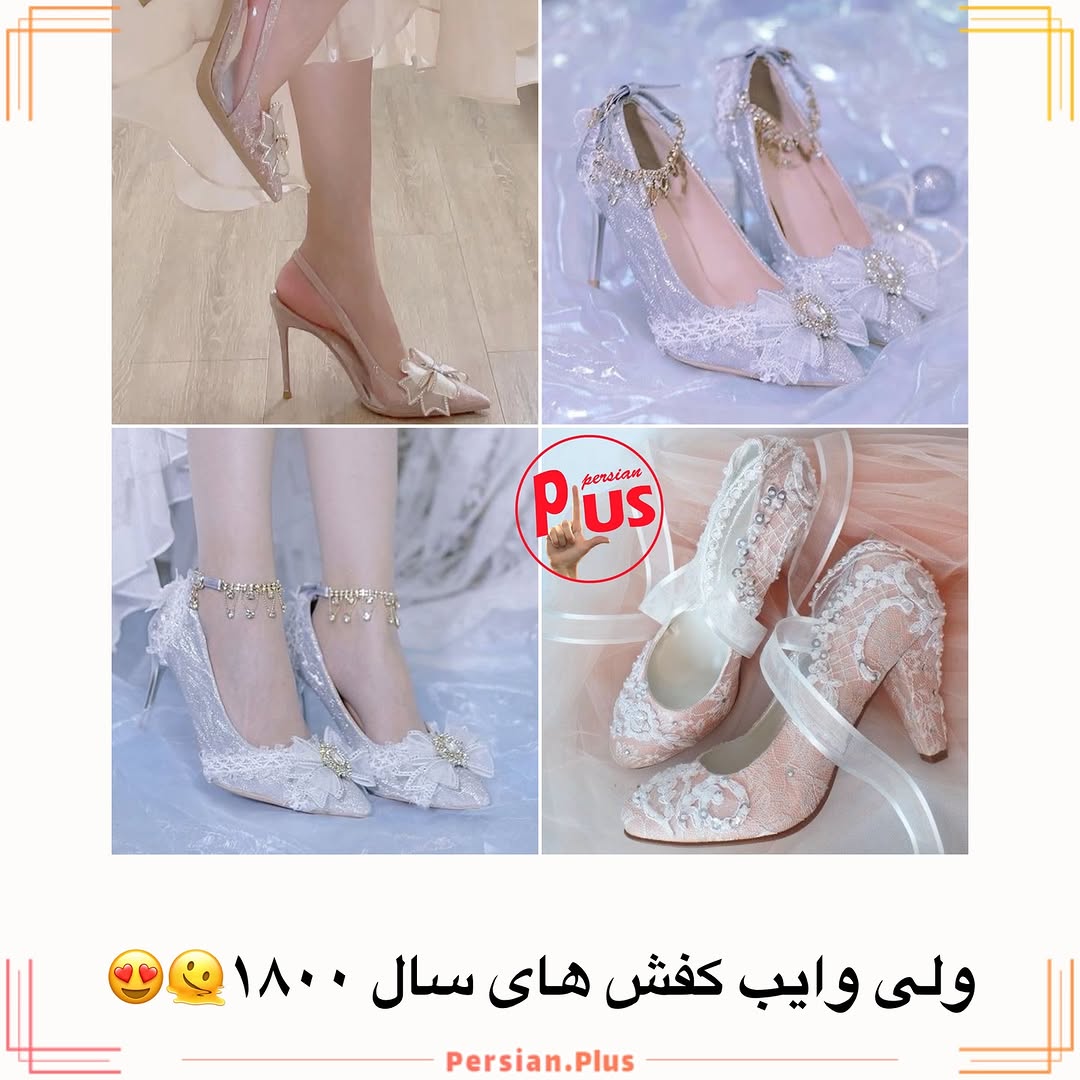 persian.plus@instagram on Pinno: ولی من عاشق همه چیز سال ۱۸۰۰ هستم🫠😍 ...