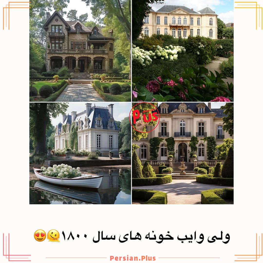 persian.plus@instagram on Pinno: ولی من عاشق همه چیز سال ۱۸۰۰ هستم🫠😍 ...