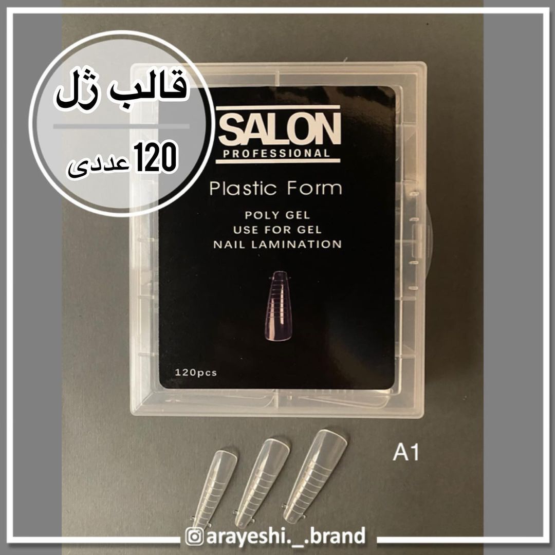 arayeshi._.brand@instagram on Pinno: قالب ژل 120 عددی شارژ شد . بسیار ...