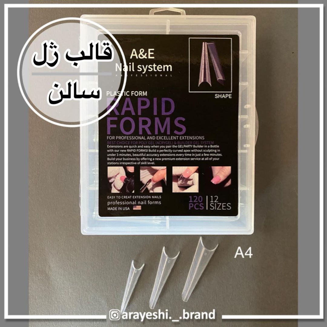 arayeshi._.brand@instagram on Pinno: قالب ژل 120 عددی شارژ شد . بسیار ...