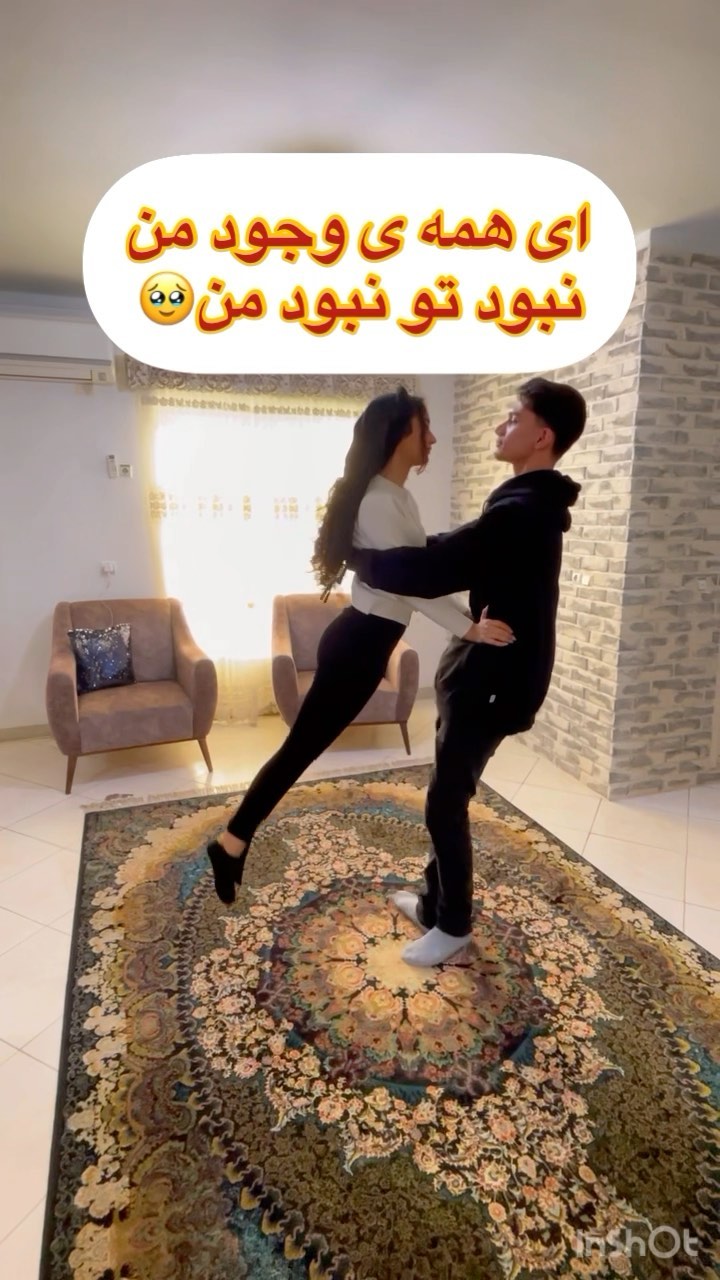 elidance_gorgan@instagram on Pinno: آموزش با آهنگ شادمهر عقیلی_ماندگار @real...