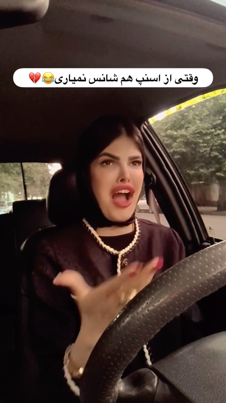 vahid.farzin.rad@instagram on Pinno: 😂💔