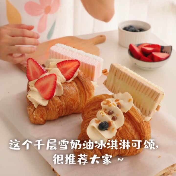 mvk_food@instagram on Pinno: credit :dyble604eqx2 on douyin and yoriy...