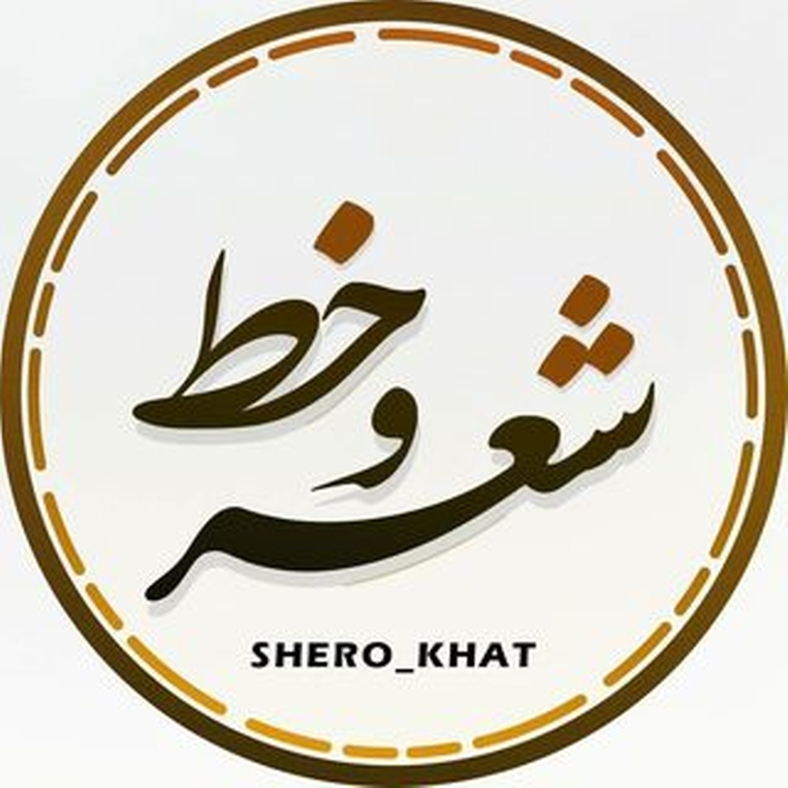 shero_khat@instagram on Pinno